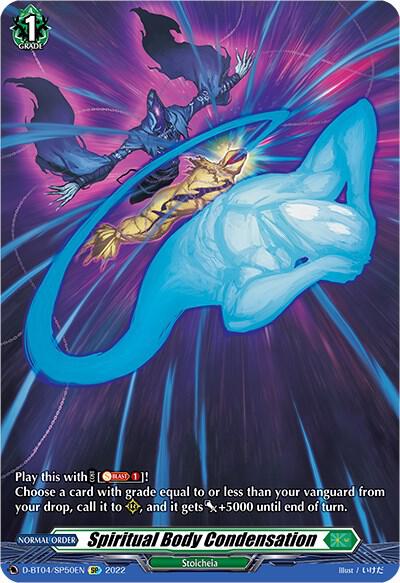 Spiritual Body Condensation (SP) - D-BT04: Awakening of Chakrabarthi - Cardfight Vanguard ...