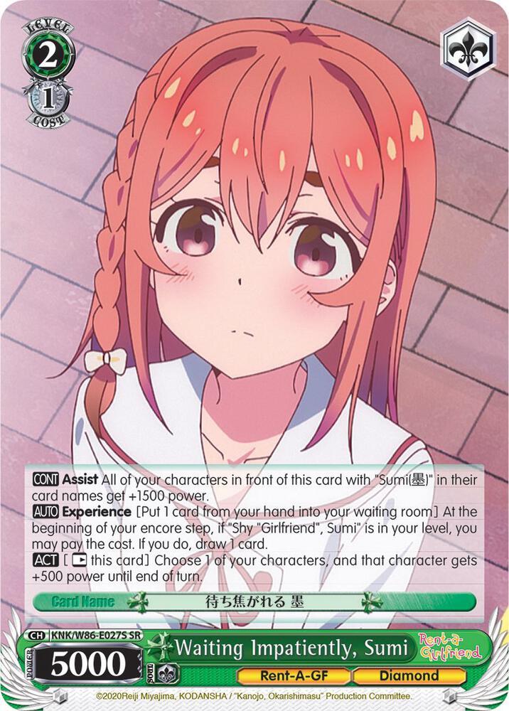 Sitting, Anya (RRR) - SPY x FAMILY - Weiss Schwarz