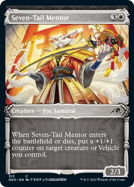 Selfless Samurai (Showcase) - Kamigawa: Neon Dynasty - Magic: The Gathering