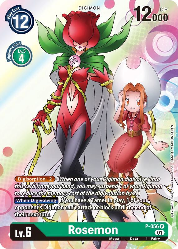 Ophanimon - Digimon Promotion Cards - Digimon Card Game