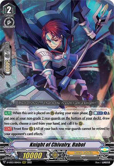 Sanctuary Guard Dragon - V-SS06: Valiant Sanctuary - Cardfight Vanguard