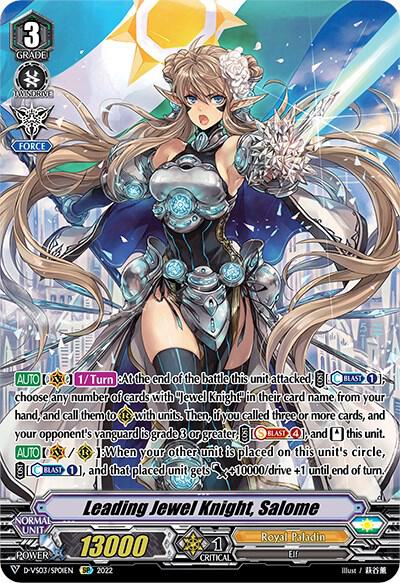 Leading Jewel Knight, Salome (SP) - D-VS03: V Clan Collection Vol.3 - Cardfight Vanguard ...