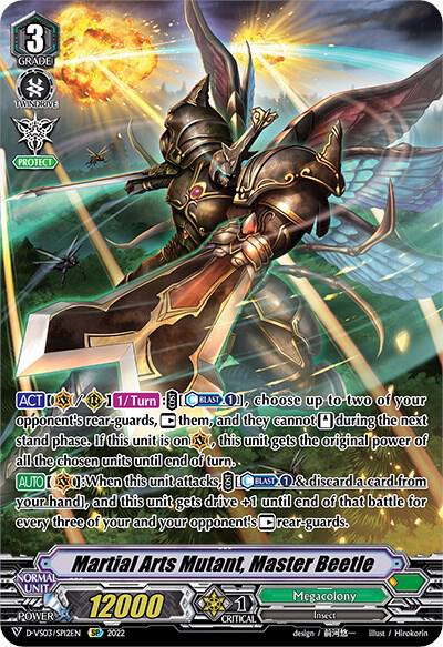 Martial Arts Mutant, Master Beetle (SP) - D-VS03: V Clan Collection Vol ...