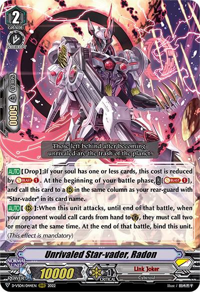Pulse Monk of the Quaking Foot - V-TD07: Kouji Ibuki - Cardfight Vanguard