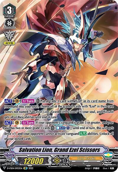 Salvation Lion, Grand Ezel Scissors (SP) - D-VS04: V Clan Collection Vol.4 - Cardfight Vanguard ...