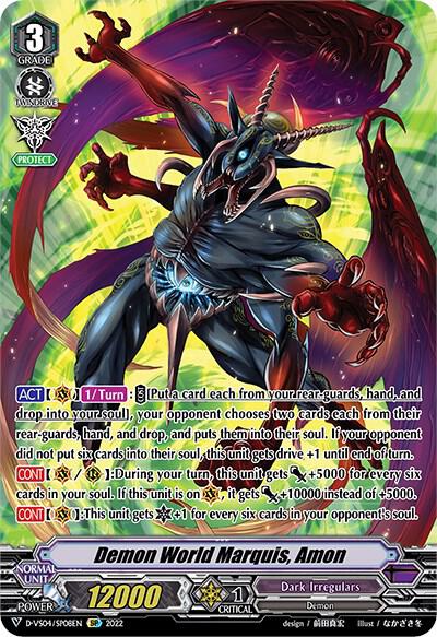 Demon World Marquis, Amon (SP) - D-VS04: V Clan Collection Vol.4 - Cardfight Vanguard
