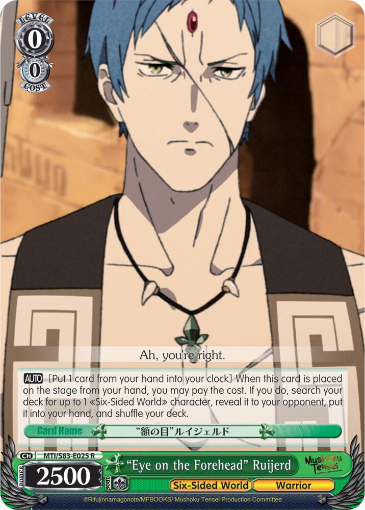 "Eye on the Forehead" Ruijerd - Mushoku Tensei: Jobless Reincarnation ...