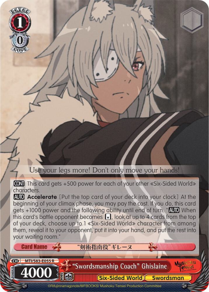 "Swordsmanship Coach" Ghislaine - Mushoku Tensei: Jobless Reincarnation ...