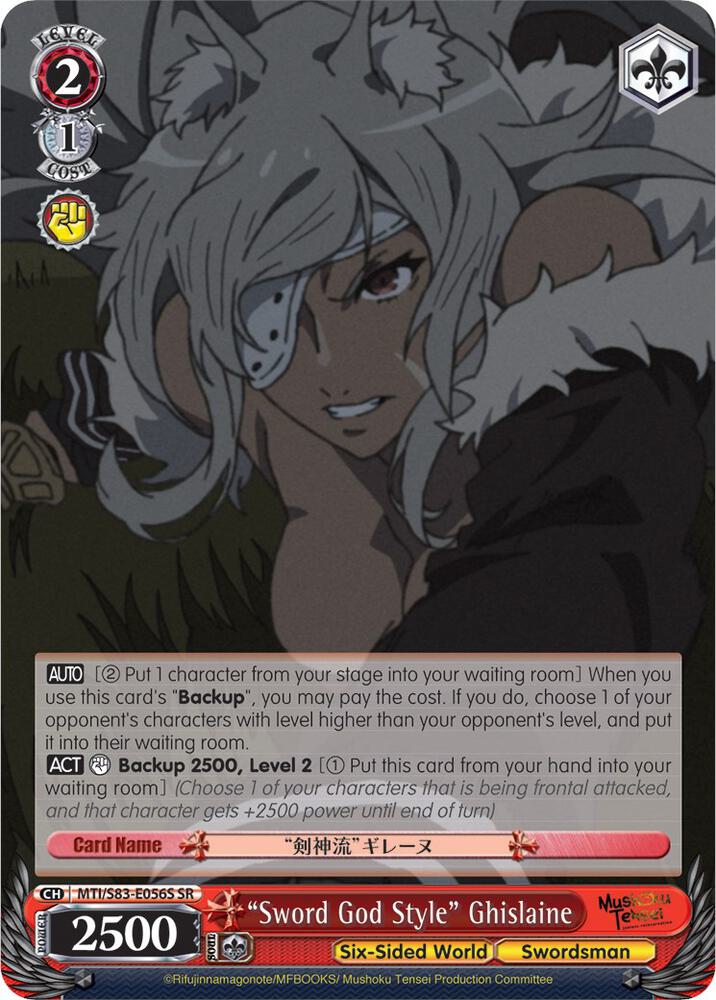 "Sword God Style" Ghislaine (SR) - Mushoku Tensei: Jobless ...