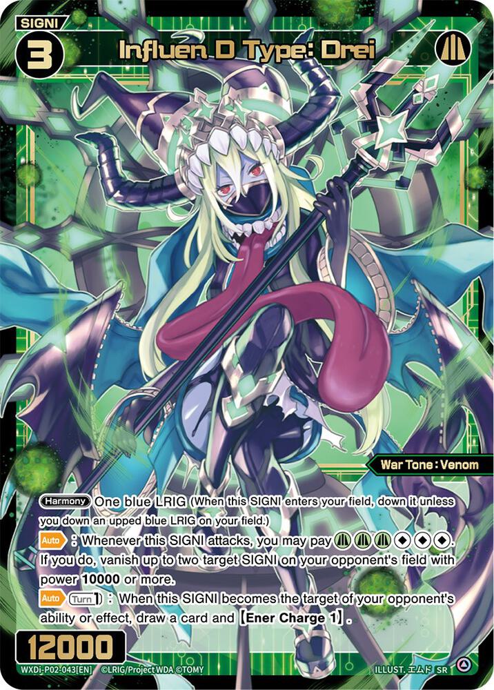 Valkyrie, Doomed Angel Queen - Changing Diva - WIXOSS