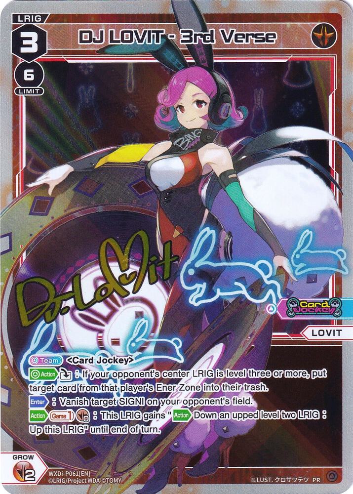Servant # (P123) (Special Promo Pack Vol. 6) - Promo Cards - WIXOSS
