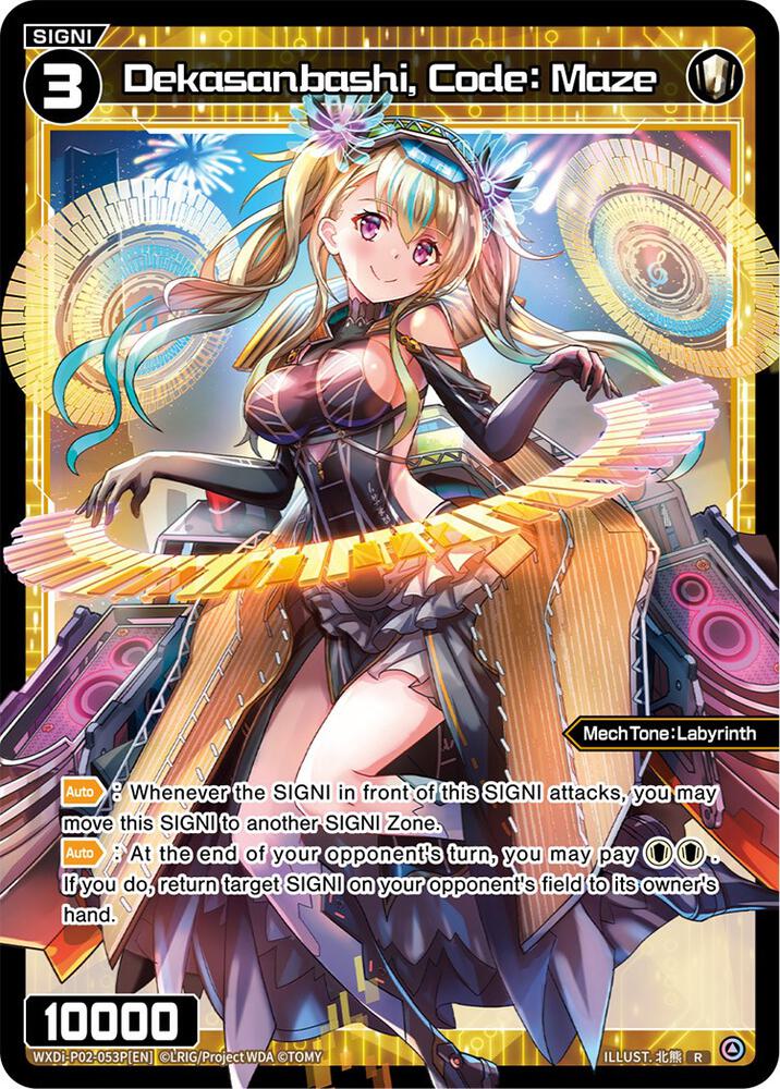 Dekasanbashi, Code: Maze (Parallel Foil) - Changing Diva - WIXOSS