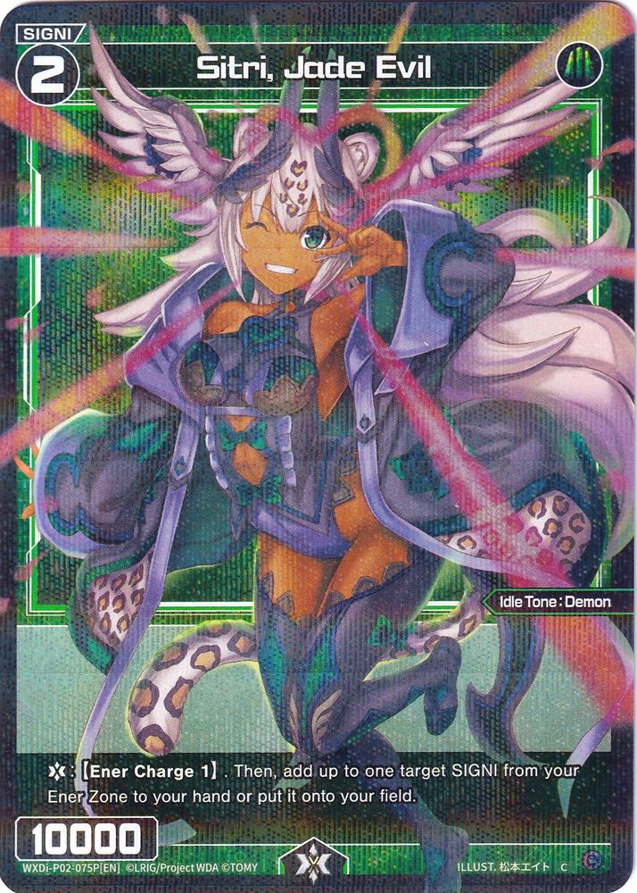 Sitri, Jade Evil (Parallel Foil) - Changing Diva - WIXOSS - TCGplayer.com