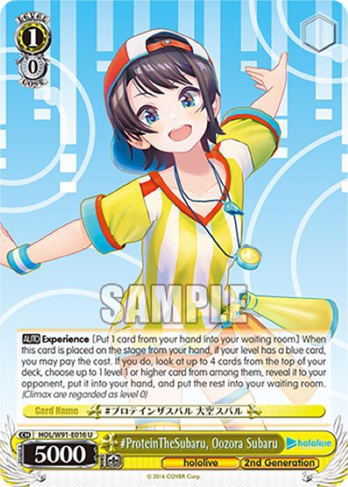 Ninomae Ina'nis (Foil) - hololive production - Weiss Schwarz