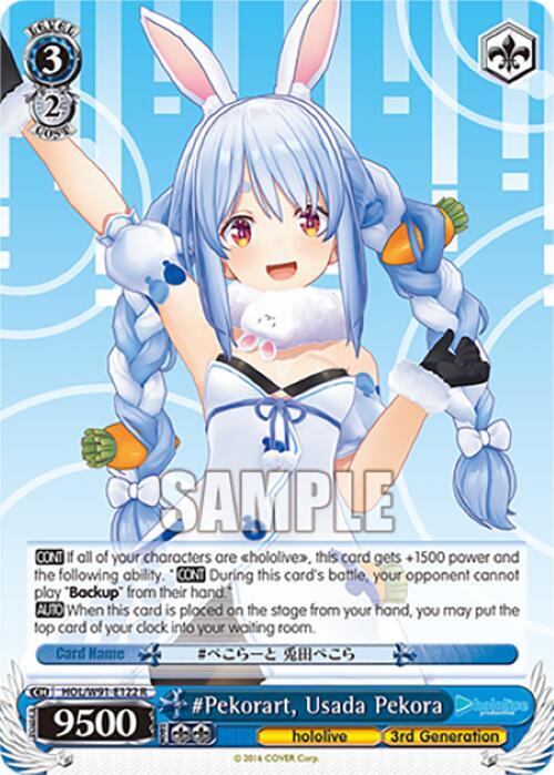 #Pekorart, Usada Pekora - hololive production - Weiss Schwarz ...