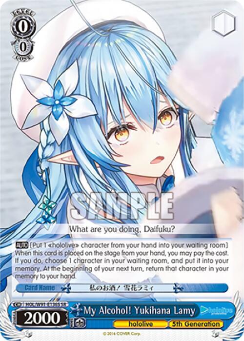 My Alcohol! Yukihana Lamy (SR) - hololive production - Weiss Schwarz ...