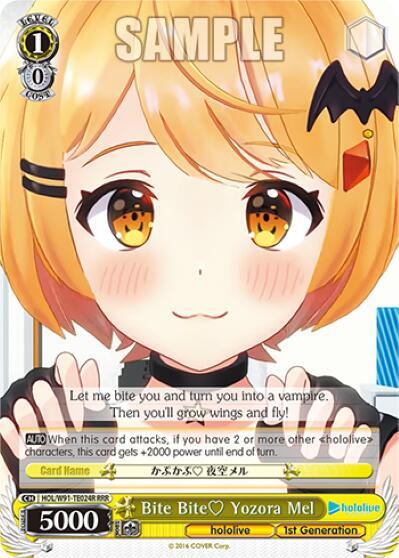 Bite Bite Yozora Mel (RRR) - hololive production - Weiss Schwarz ...