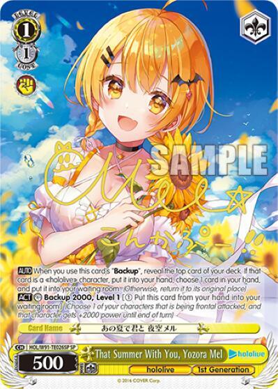 That Summer With You, Yozora Mel (SP) - hololive production - Weiss ...