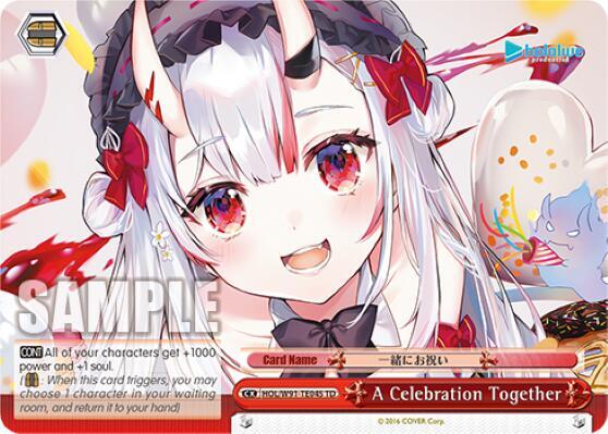 Look Only at Me - hololive production - Weiss Schwarz