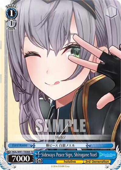 Sideways Peace Sign, Shirogane Noel - hololive production - Weiss ...