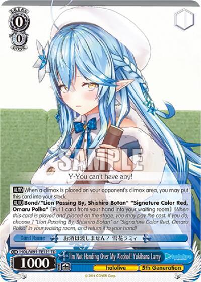 I'm Not Handing Over My Alcohol! Yukihana Lamy - hololive production ...