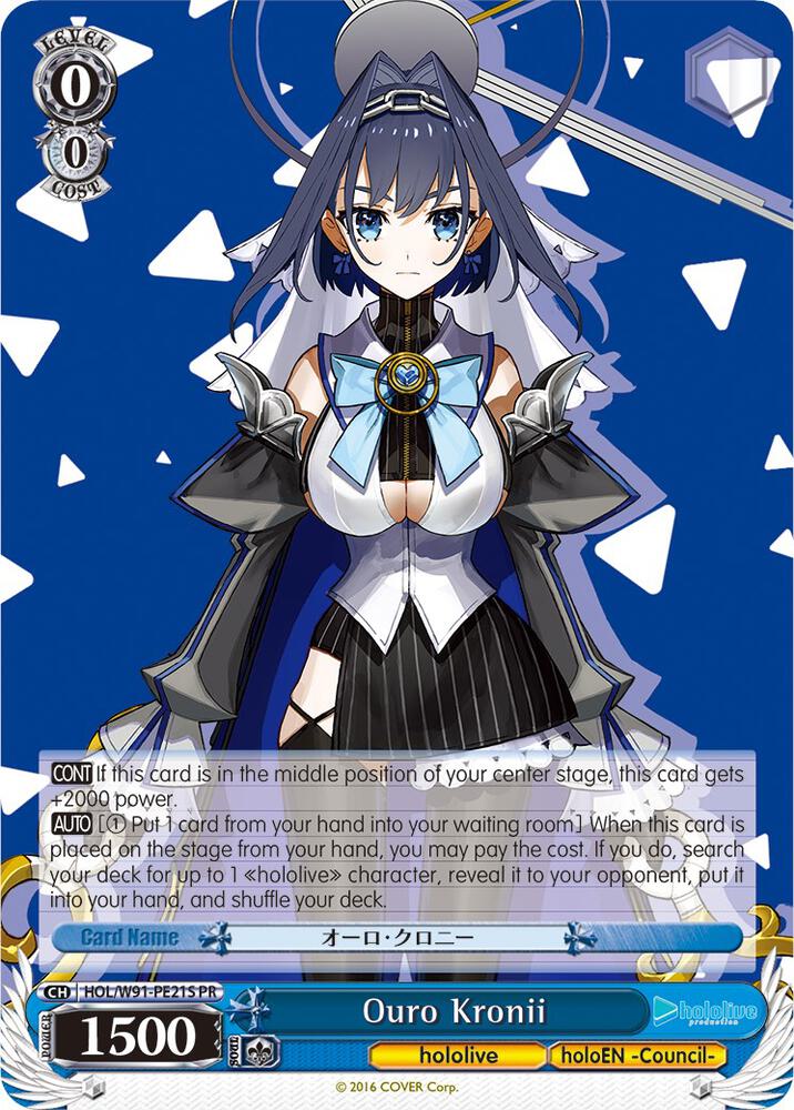 Ouro Kronii (Foil) - hololive production - Weiss Schwarz - TCGplayer.com