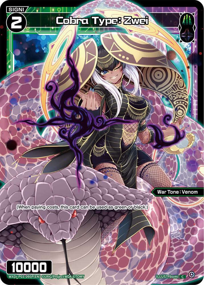 Cobra Type: Zwei (Parallel Foil) - Standup Diva - WIXOSS - TCGplayer.com