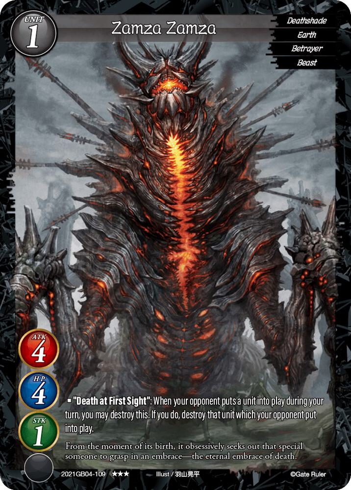 Zamza Zamza - Become the Hero! - Gate Ruler