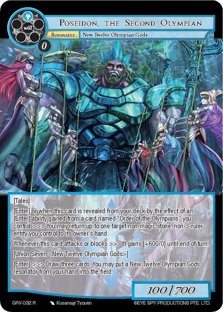 Poseidon, the Second Olympian - Game of Gods: Revolution - Force of ...