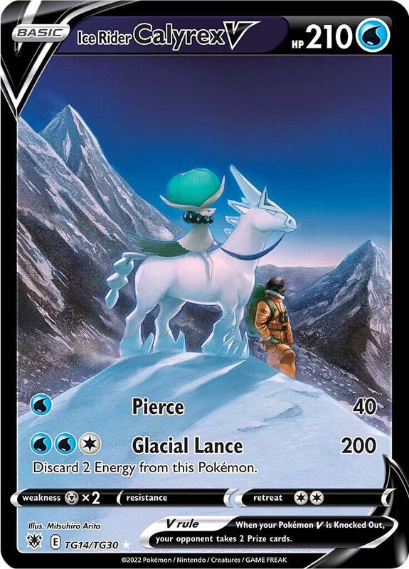 Ice Rider Calyrex V (Alternate Full Art) - SWSH06: Chilling Reign ...