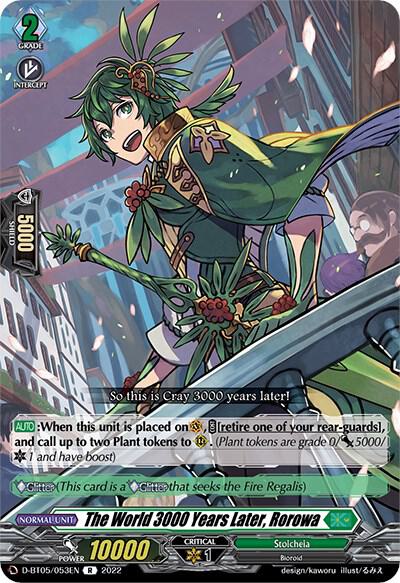 Everspring Hunter, Emerence - D Promo Cards - Cardfight Vanguard