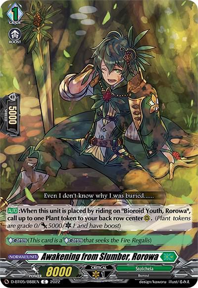 Everspring Hunter, Emerence - D Promo Cards - Cardfight Vanguard