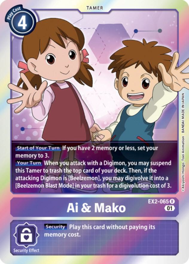 Dobermon - Digital Hazard - Digimon Card Game