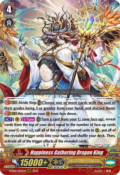 Happiness Gathering Dragon King - D-PS01: P Clan Collection 2022 ...