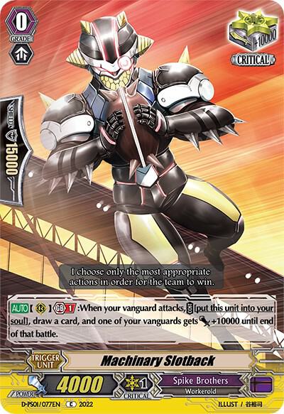 Machinary Slotback - D-PS01: P Clan Collection 2022 - Cardfight ...