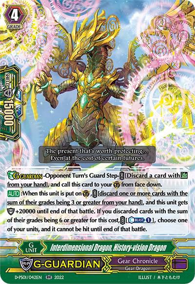 Interdimensional Dragon, Heteroround Dragon - V-SS09: Revival Selection - Cardfight Vanguard