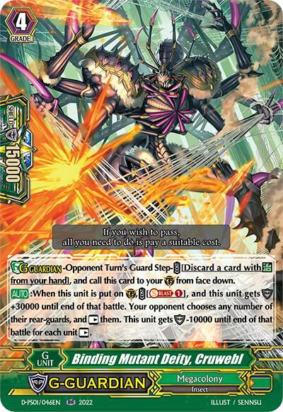 Feather Wall Mutant Deity, Morphosian - V-SS09: Revival Selection - Cardfight Vanguard