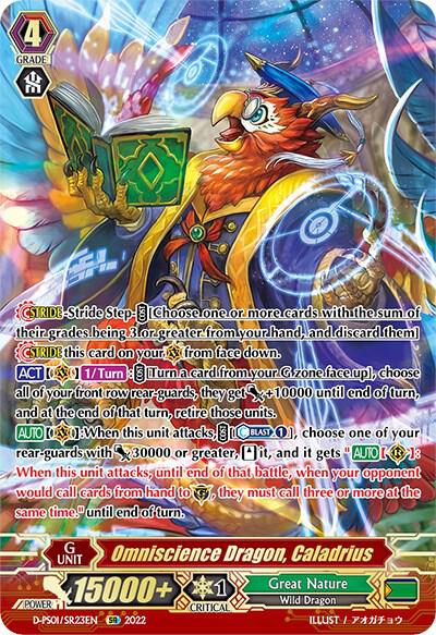 Omniscience Dragon, Caladrius (SR) - D-PS01: P Clan Collection 2022 ...