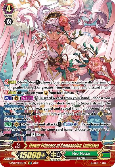 Thorn Lily Musketeer, Cecilia "Reverse" (VSR) - D-VS04: V Clan Collection Vol.4 - Cardfight Vanguard