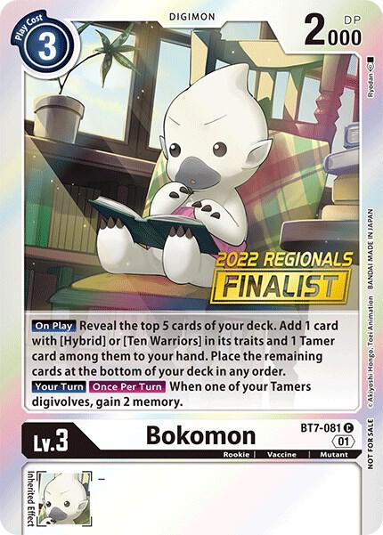 Bokomon (2022 Championship Online Regional) [Online Finalist] - Next ...