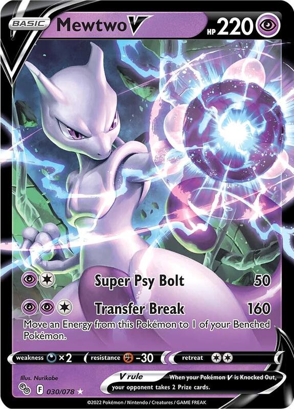 Mew ex - 216/091 - SV: Paldean Fates - Pokemon - TCGplayer.com