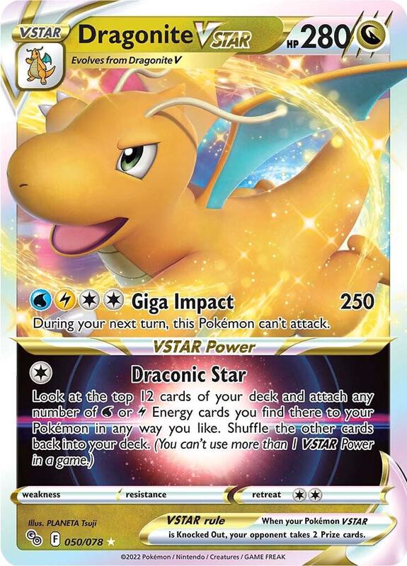 Dragonite V - SWSH154 - SWSH: Sword & Shield Promo Cards - Pokemon ...