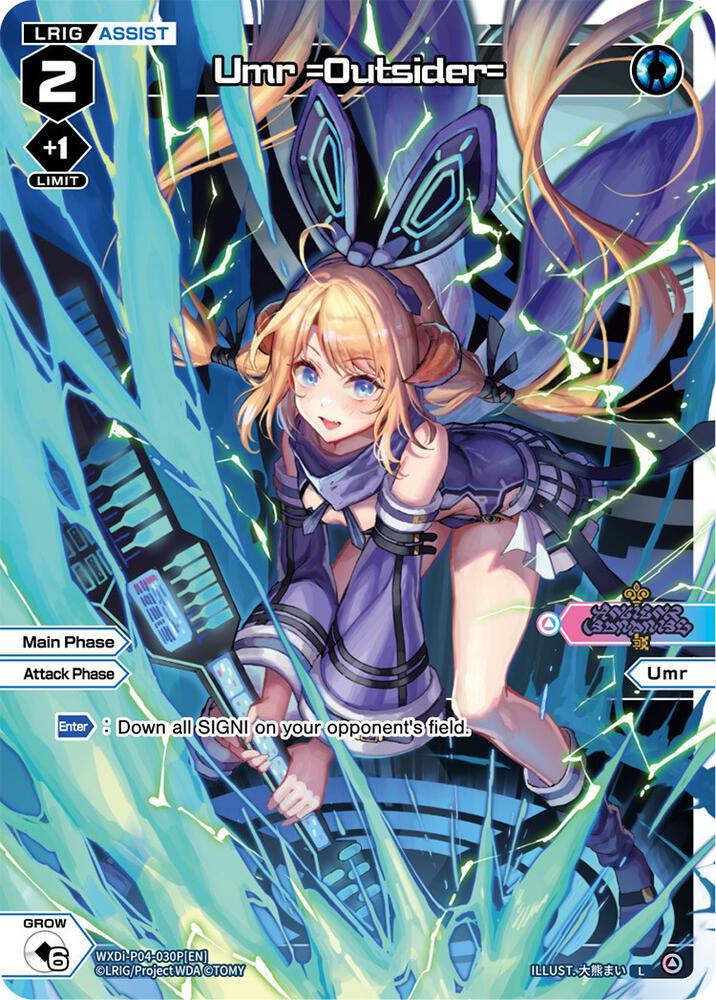 Machina Nebula - Curiosity Diva - WIXOSS