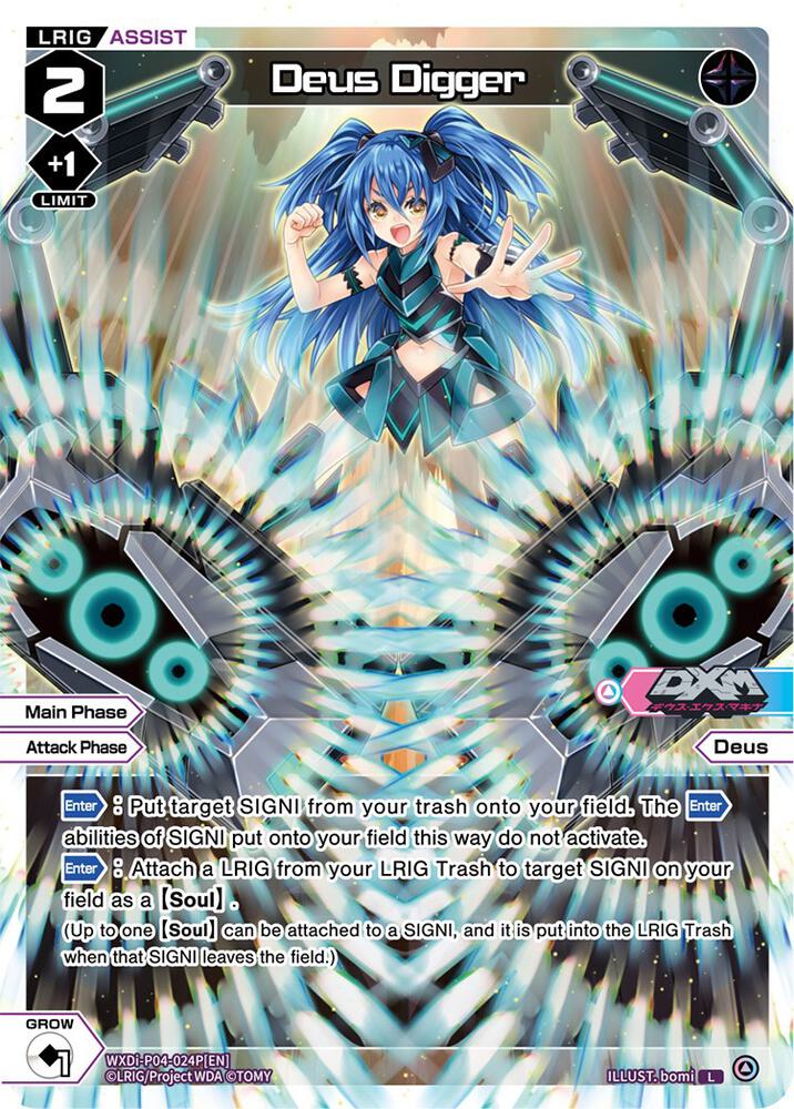 Deus Digger (Parallel Foil) - Vertex Diva - WIXOSS