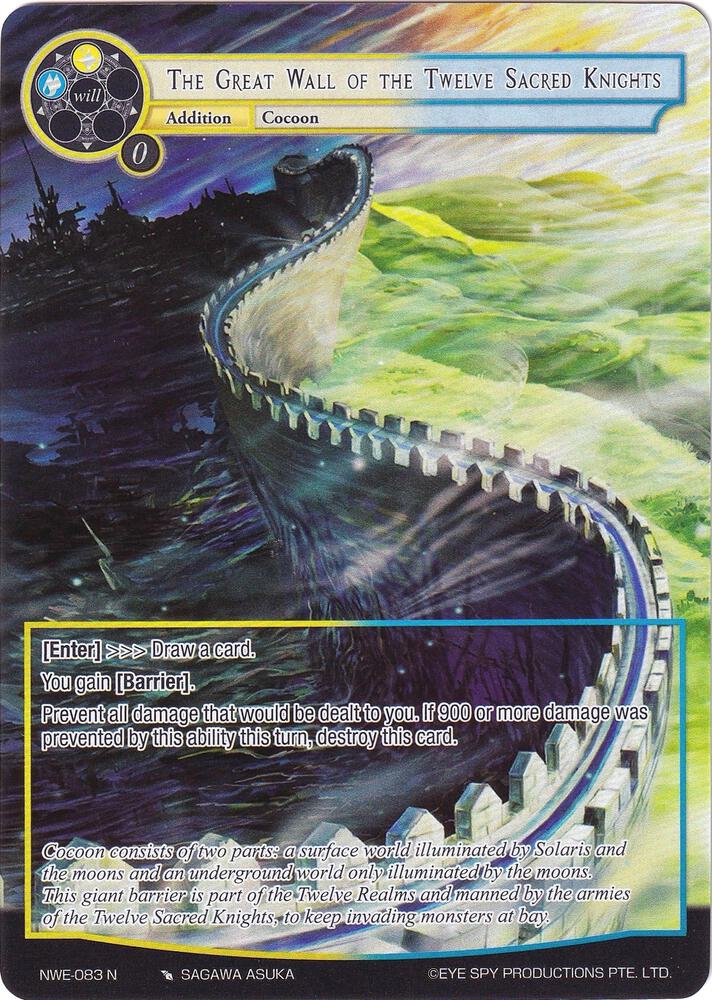 The Great Wall of the Twelve Sacred Knights (Full Art) - A New World ...