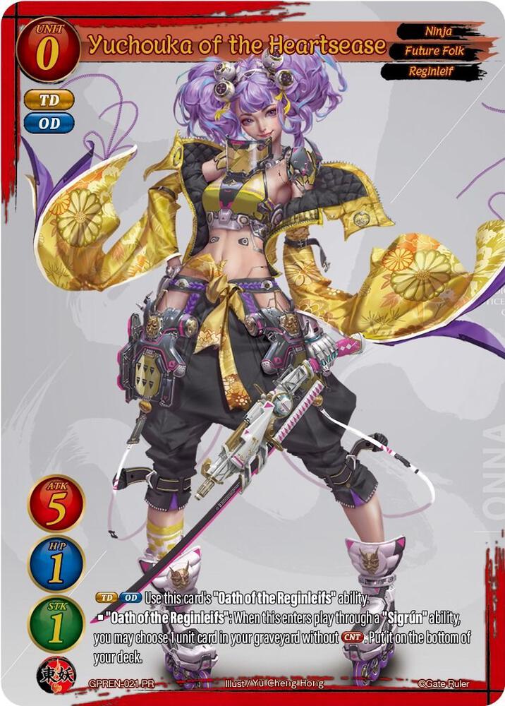 Yuchouka of the Heartsease - Gate Ruler Promo Cards - Gate Ruler ...