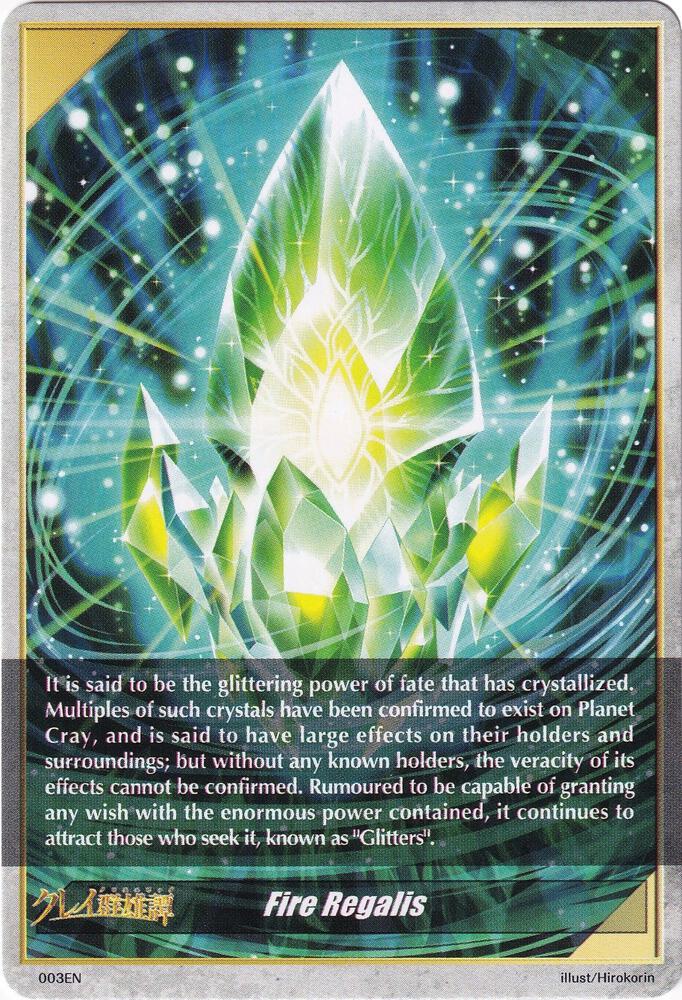 Fire Regalis Token Back - D-BT05: Triumphant Return of the Brave Heroes ...