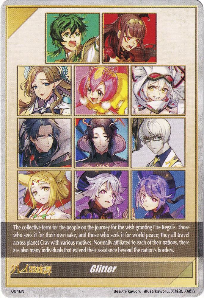 Glitter Token Back - D-BT05: Triumphant Return of the Brave Heroes ...