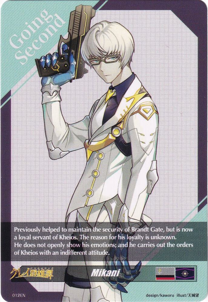 Mikani Token Back - D-BT05: Triumphant Return of the Brave Heroes ...