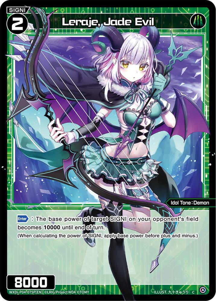 Leraje, Jade Evil (Parallel Foil) - Vertex Diva - WIXOSS - TCGplayer.com